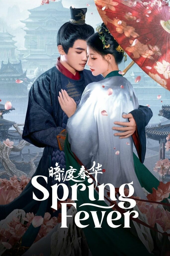 Spring Fever (2025) วสันต์ซ่อนใจ พากย์ไทย ซับไทย Ep1-Ep32 [จบ]